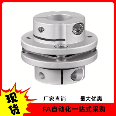 台阶式单膜片联轴器 CPDS32-LDC6 8 10-RDC6 8 10膜片式夹持型