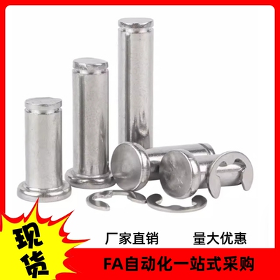 铰链销MIB01-D3 D4 D5 D6-L10 L12 L14 L15 L16 L18 L20 L25 L30