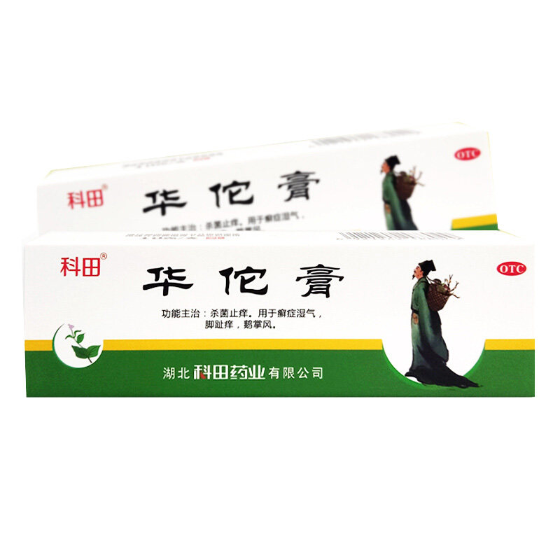 科田 华佗膏 10g*1支/盒 癣症脚趾痒