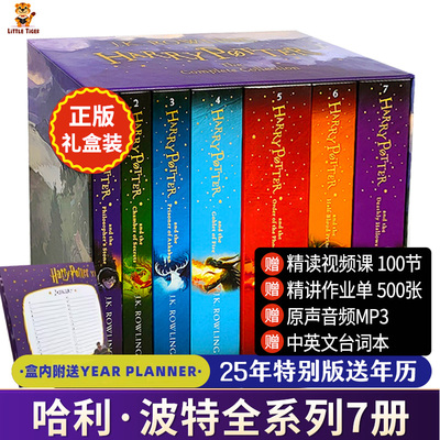 哈利波特英文原版HarryPotter