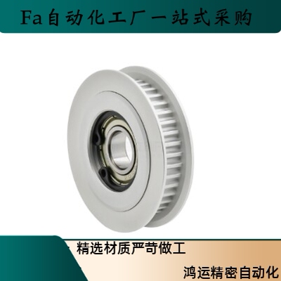 惰轮AHTF16 18 20 22 24 25 26 28 30 32 36 40S5M100 150-6 8 10