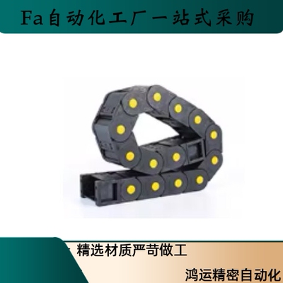 拖链VBY22-2115 25 38 50 68 80 100-R38 R28R48R55R75-N20-VEY22