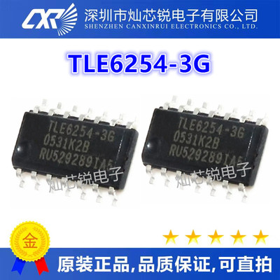 TLE6254 TLE6254-3G 全新 原装正品热卖 保证质量 可直拍