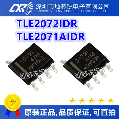 TLE2072IDR TLE2072I TLE2072 2072I 2071AI TLE2071AIDR SOP8