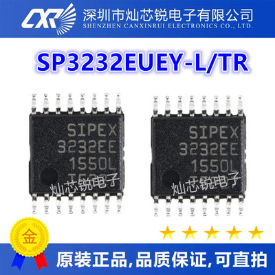 SP3232EUEY-L/TR SP3232EUEY 3232EUEY TSSOP16封装 接口集成电路