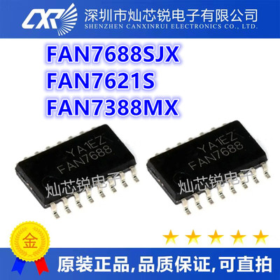 FAN7688SJX 7688 FAN7621S 7621SJX SOP16 FAN7388MX 7388 SOP20