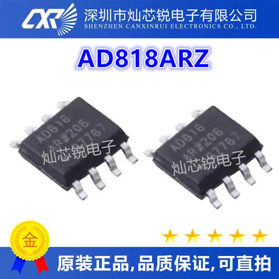 AD818 AD818ARZ AD818AR AD818A SOP8视频放大器 频缓冲器 芯片