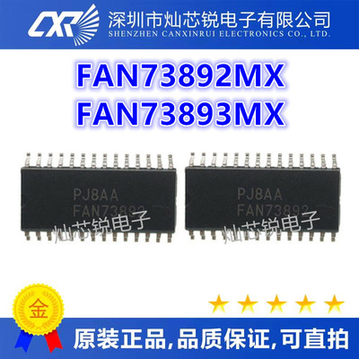 FAN73892MX FAN73892M FAN73892 FAN73893MX FAN73893 SOP28
