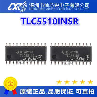 全新原装 TLC5510INSR TLC55101 TLC5510I SOP24 模数转换器芯片