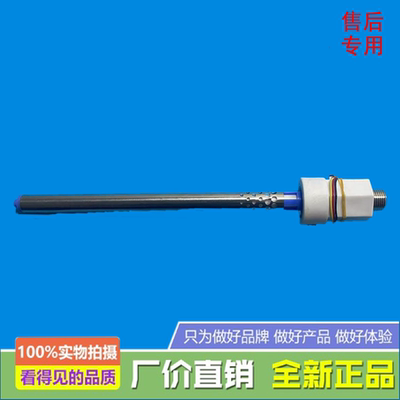 适用美的防电强进水管F6022-MH3(HE)/ZM3(HE/F8032-GF5(HE/JF6(HE