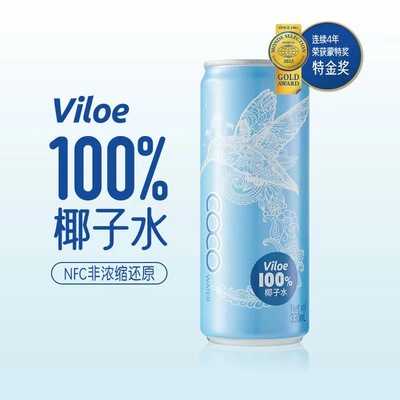 界界乐Viloe唯乐蜜语100%椰子水越南进口NFC椰青果汁330ml*48罐