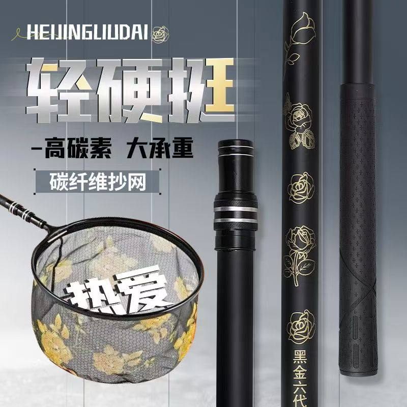 抄网头碳素抄网杆定位杆加深网兜超轻高碳捞鱼网抄网杆伸缩杆渔具
