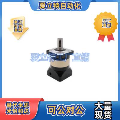 行星减速机ZJU51-60 90 120-1-3 4 5 7 10-P2-P T M B Y Z 单段