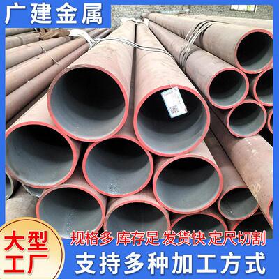 1加2cr1mo0084vg热轧缝钢管切无割 0cr空心管钢管酸洗钝化无缝钢