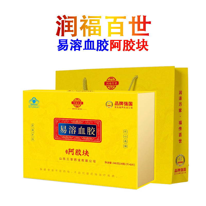 东阿县润福百世阿胶块蓝帽易溶血胶养生古法熬制品正品成年女性
