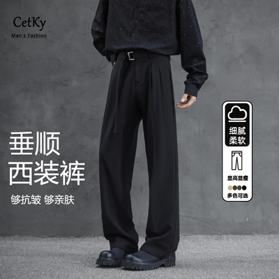 自带腰带夏季薄款冰丝休闲西裤男