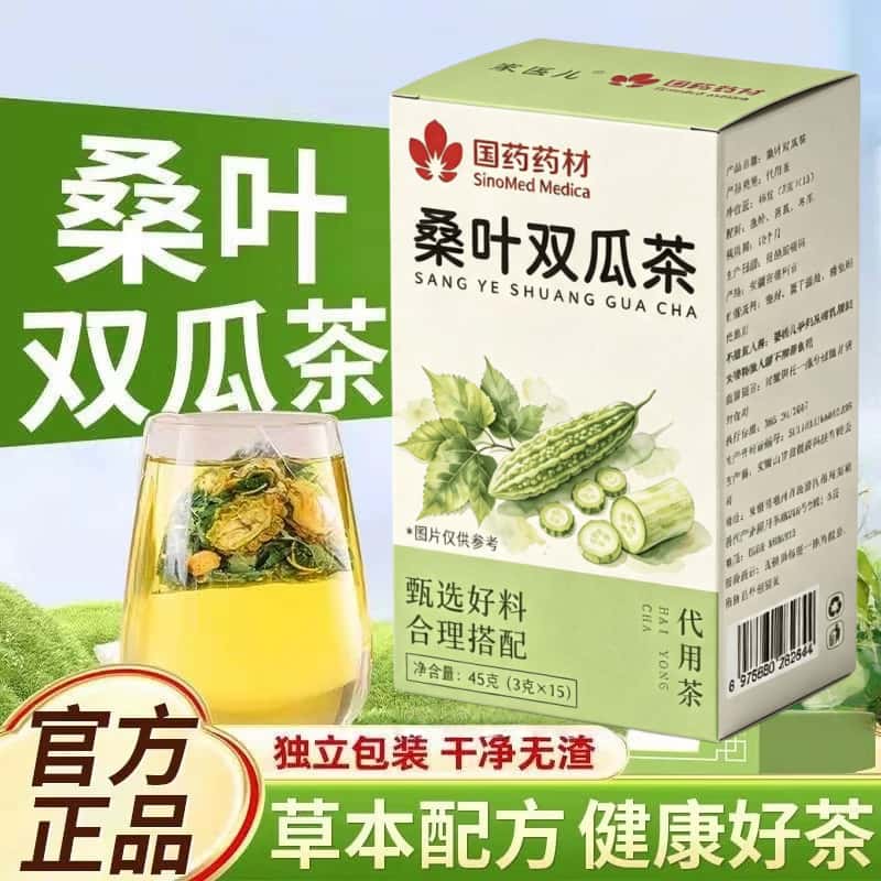 国药药材正品桑叶双瓜茶苦瓜冬瓜皮组合桑叶苦瓜茶独立小包装养生