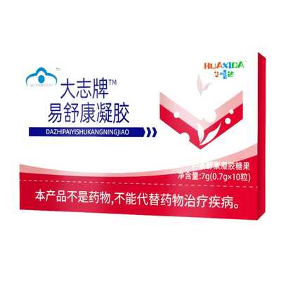 官方正品大志牌易舒康凝胶真材实料草本浓缩萃取无添加7g*10粒