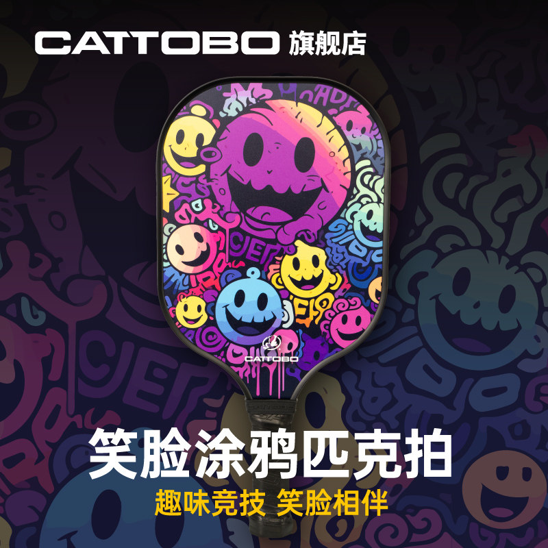 CATTOBO匹克球拍笑脸涂鸦系列玻璃纤维专业比赛训练拍PICKLEBALL