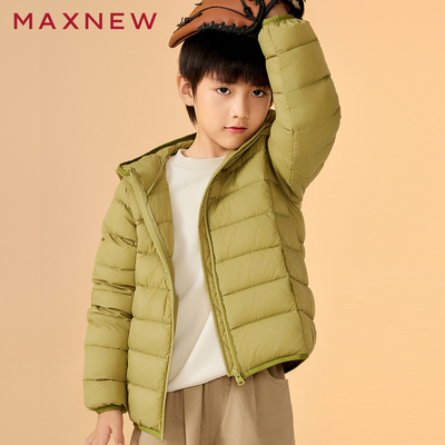 【门店同款】马恩MAXNEW童装新款儿童羽绒服轻薄宝宝大童流行外套