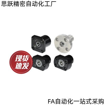 BFR71 72 73-6700 6800 6900 6200 6801 6901 6001 6201带座轴承