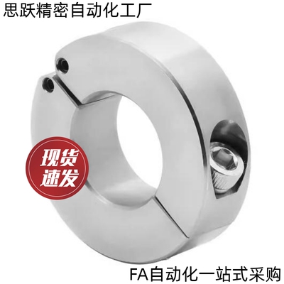 平替怡合达固定环铰链型FBQ01/02/06-D10/12/15/16/20/25/30