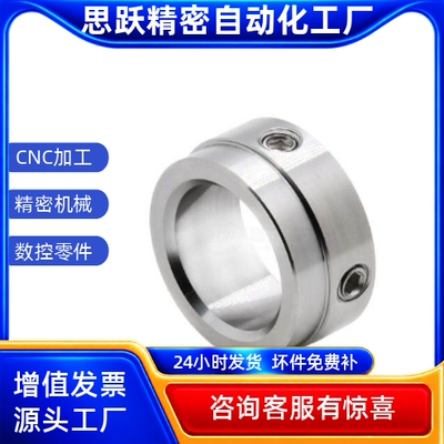 固定环FBE01 02 06 51 52 56-D4 5 6 8 10 12 15 17 20 25-S7