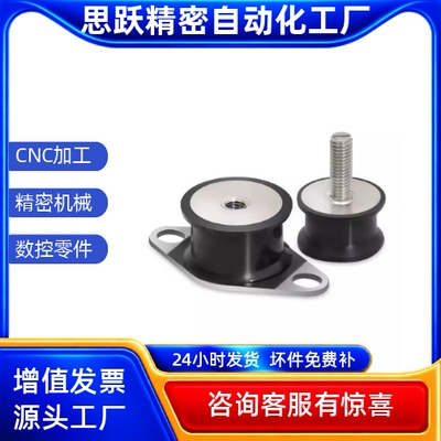 橡胶减震座DBGONP20150 20200 25180 30180 40250