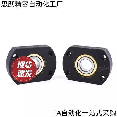 轴承座组件BGTAB BGTCA SBGTA6901ZZ 6001ZZ 6201ZZ 6902ZZ 6002