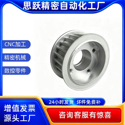 同步带轮TAAS3M-72 80-150-P12.7 P14 P15 P16 P17 P8 P10 N12