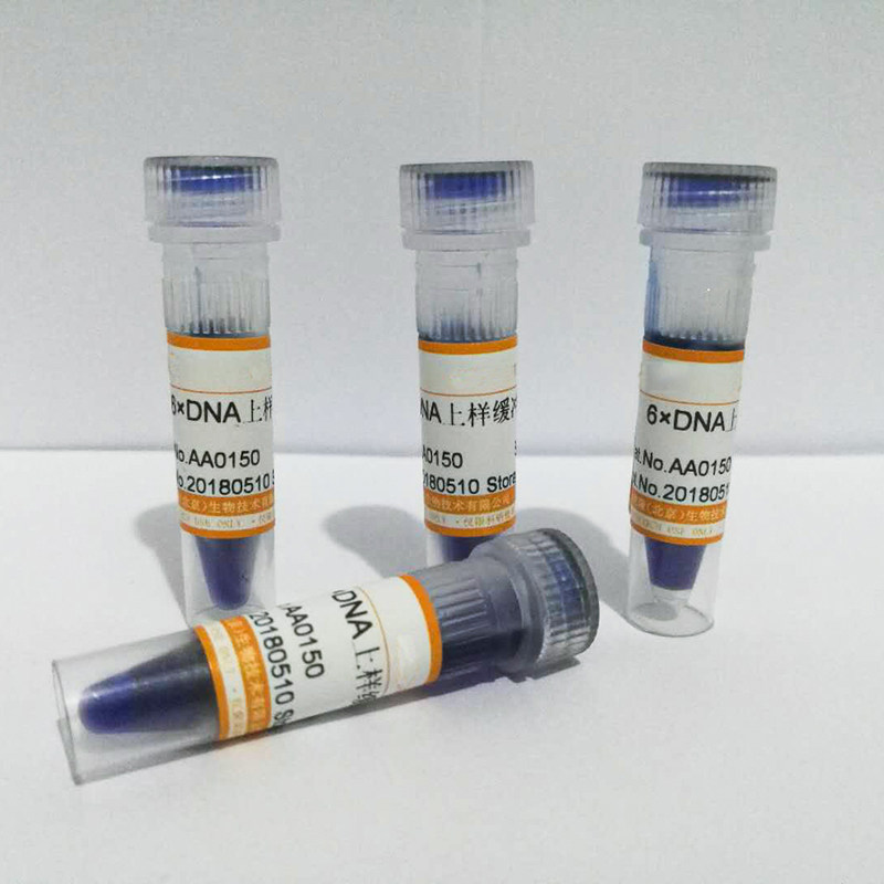 乙酸钠溶液(3mol/L,pH5.2,RNase free)