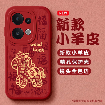 好运小马适用vivoS30手机壳vivos20/s19pro新款s18/s17/s16e高级感s15/s12/s10防摔s9/s7t软壳s6/s1活力版