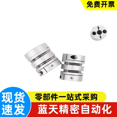 联轴器E-LMCPSE-LMCPW-D20