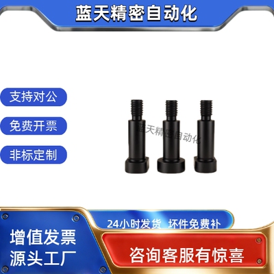 螺母型带肩铰链销CLBGNU4 5 6 8 10 12-10 12 14 15 16 18 202250
