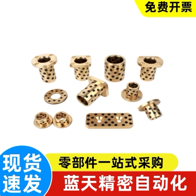 无油衬套E-OCK01-d25 d30 d35-L30 L40 L45 L50 L55 L60 L70 L80