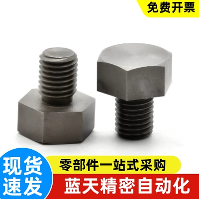 止动销球面型E-SBTFH5.5