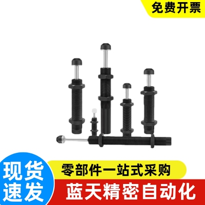 油压缓冲器C-MAKC-C-MAKS 0806 1005 1008 1210 1412 2020-L -M-H