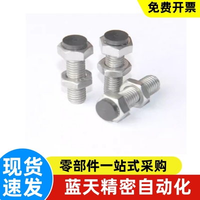 螺栓减震缓冲UST10-35