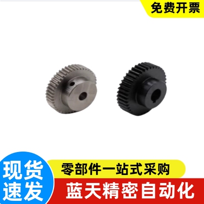 直齿轮VNA01-1.0-20-B5-P6-V0