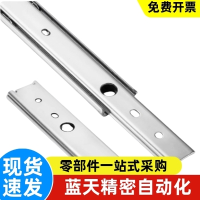 SSRN3612/3614/3616/3618/3620I DC01不锈钢35宽二节耐高温滑轨