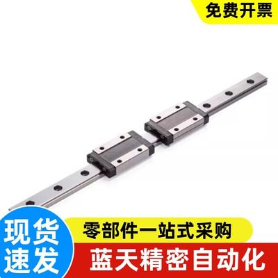 IBJ21-H24-L100 L200 L300 L400 L500 L600 L700-L1480 导轨