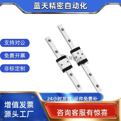 直线导轨IAP21/IAP23/IAS21/IAS23-H24H28H33H42-L100L150L200L30