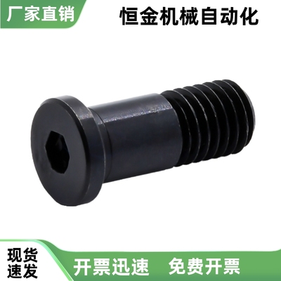 轴承止动销 BKT01 BKT02 BKT06-D4 D5 D6 D8-H7-L15 L20 L25 L30