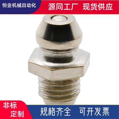 黄油嘴 直油嘴BLE11 BLE15 BLE31 BLE35-1 2 6 6A  8 67.5° 90°