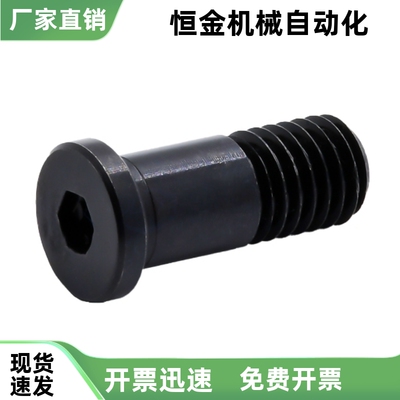 轴承止动销BKT02 BKT01 BKT06-D6 D12 D15 D17-H9 H8-L20 L25 L30