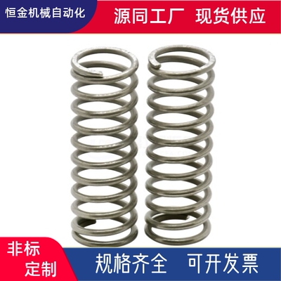 压缩弹簧YUTT-D16 D3 D4 D5 D6 D8 D10 D13-L15 L20 L25 L30 L35