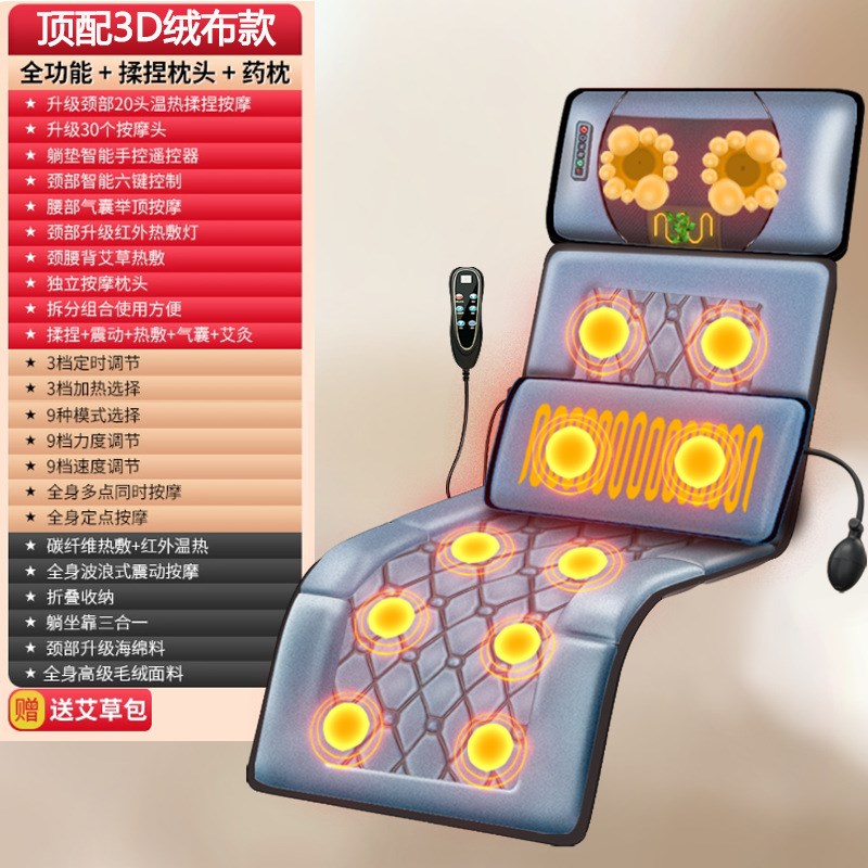 腰部颈椎按摩g器多功能全身腰部背部腿部家用揉捏靠垫按摩床垫