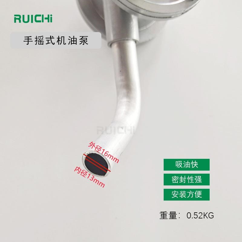 小型铝合金手摇油泵手动油桶泵带H软管手摇机油齿轮油加油泵