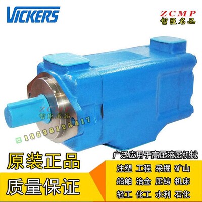 4525V-38A10/38A12/38A14/38A15-1/86AA/IBB/CC/DD/CB/DA-22R/20R