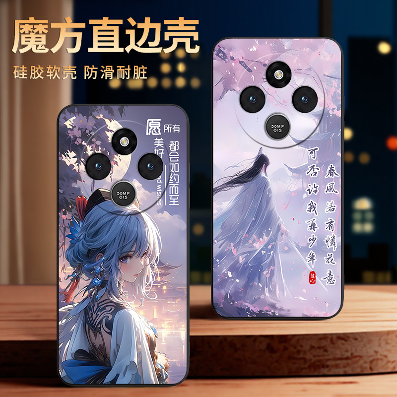 彧玺适用于红米14c手机壳2411drn47cseven色彩绚丽redmi14r英气外壳。红迷14C简约气质hongmi保护套红米14R软